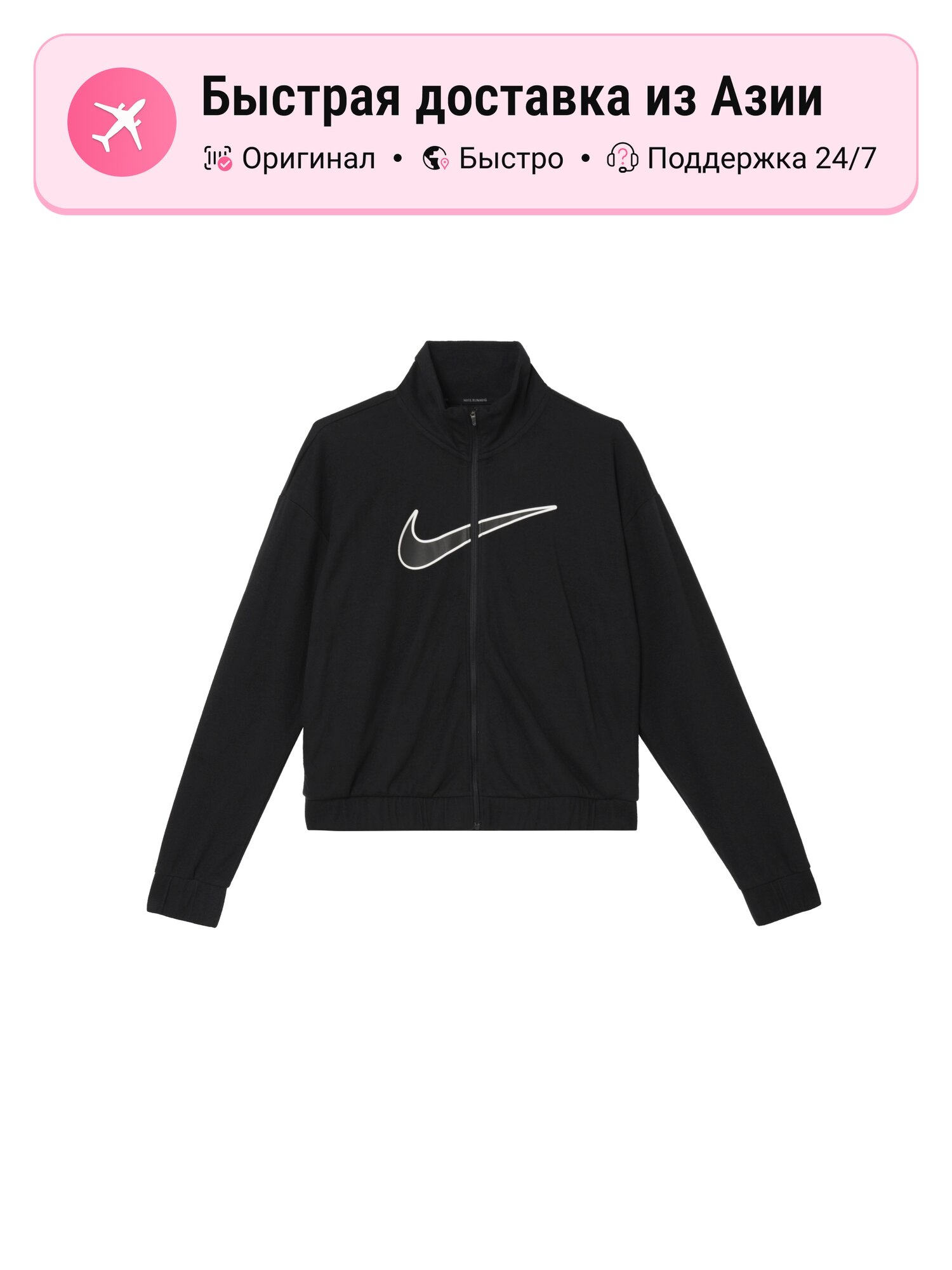 Куртка NIKE Dri-FIT