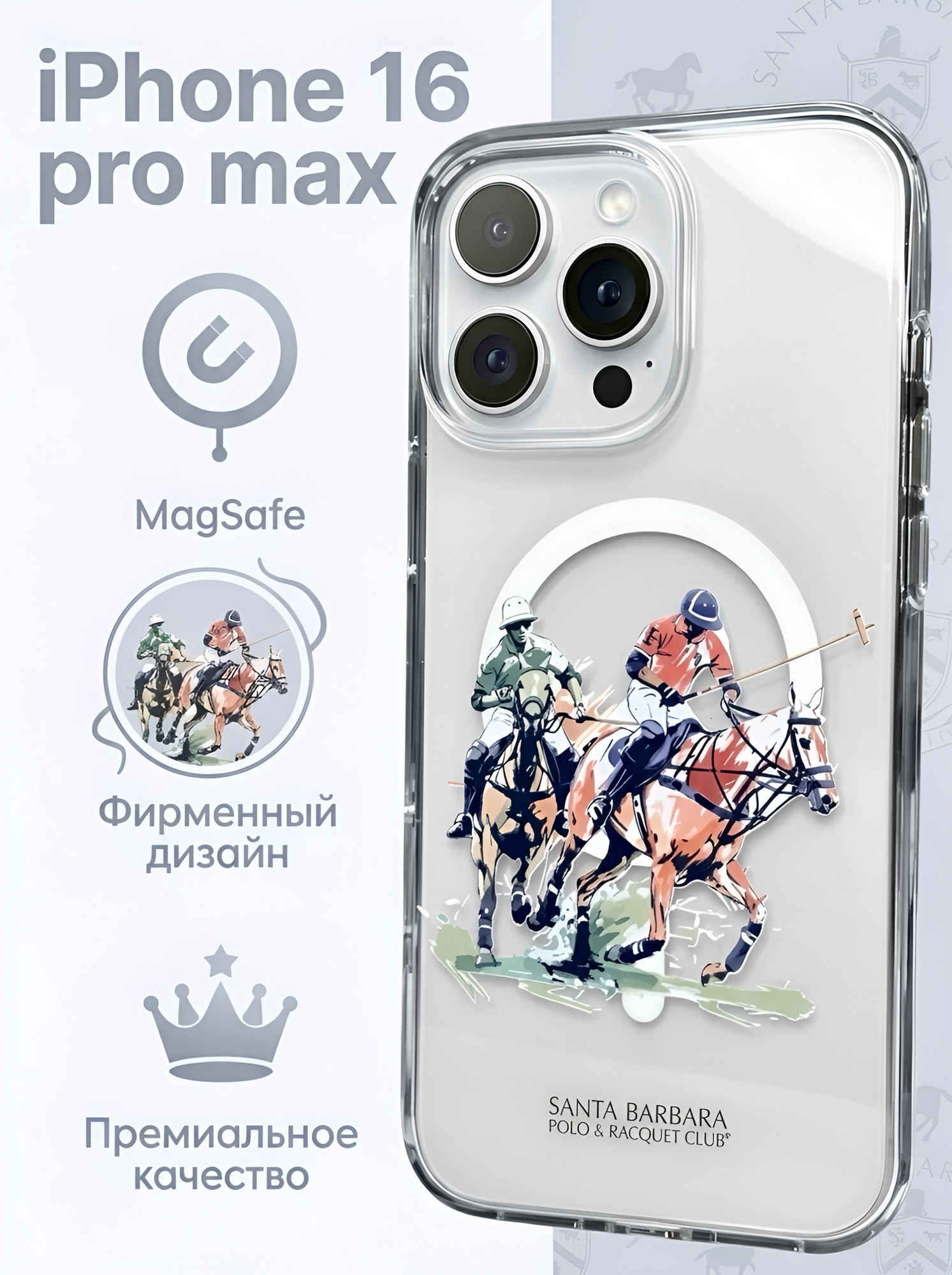 Прозрачный противоударный чехол на iPhone 16 Pro Max MagSafe