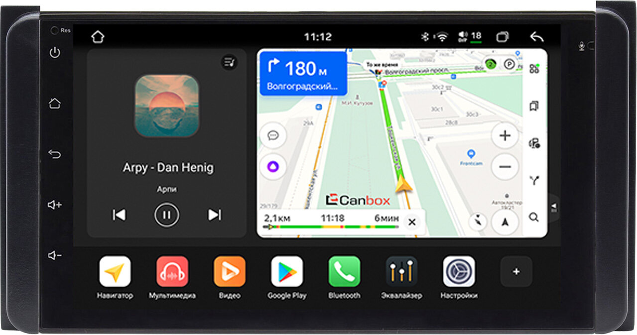 Магнитола в штатное место 2 din Canbox H-Line 5617-RP-TYUNBBW-43 для Toyota Universal Android 14 (4G-SIM, 4/64, DSP, QLed)