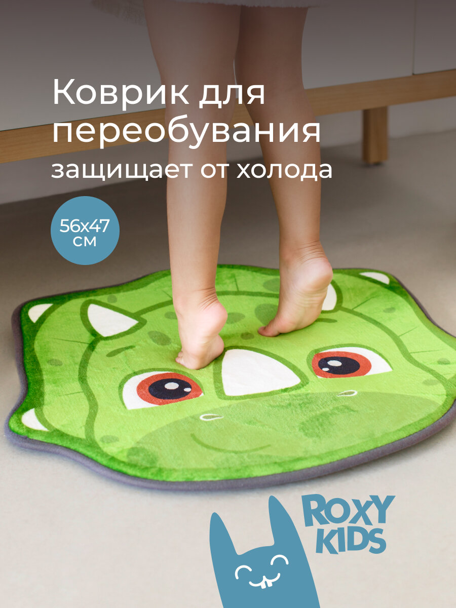 ROXY-KIDS Коврик прикроватный, для переобувания в детский сад, DINO 56x47 см