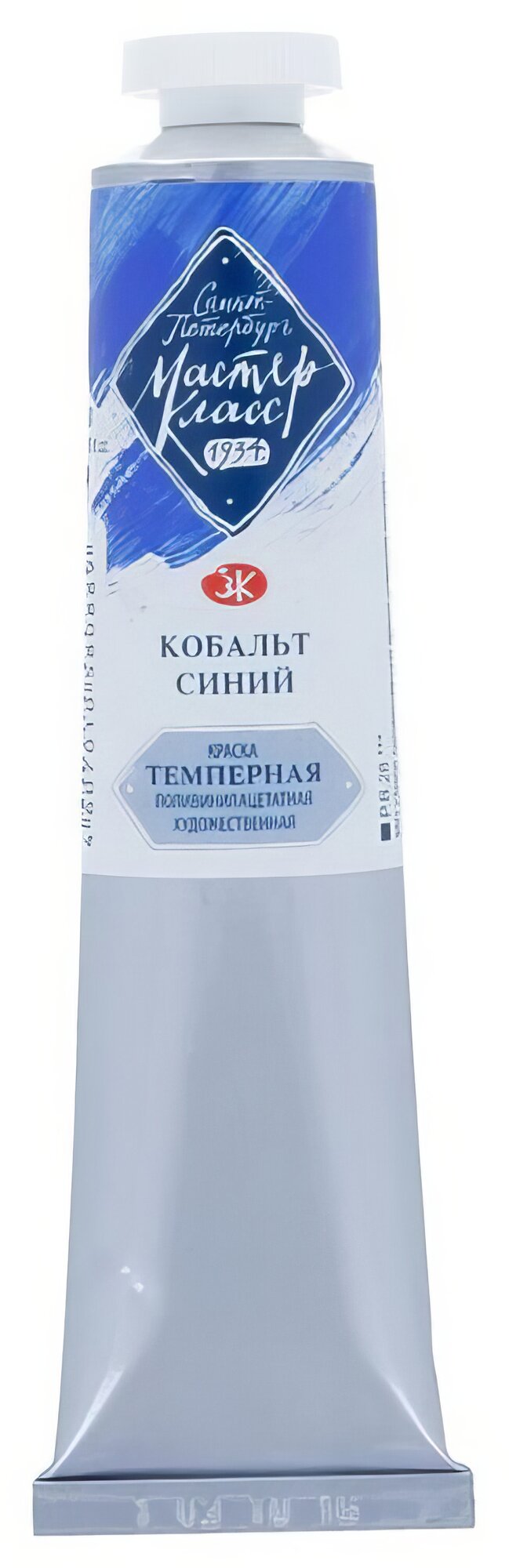 Краска темпера Мастер Класс № 3 46 мл кобальт синий 1604508
