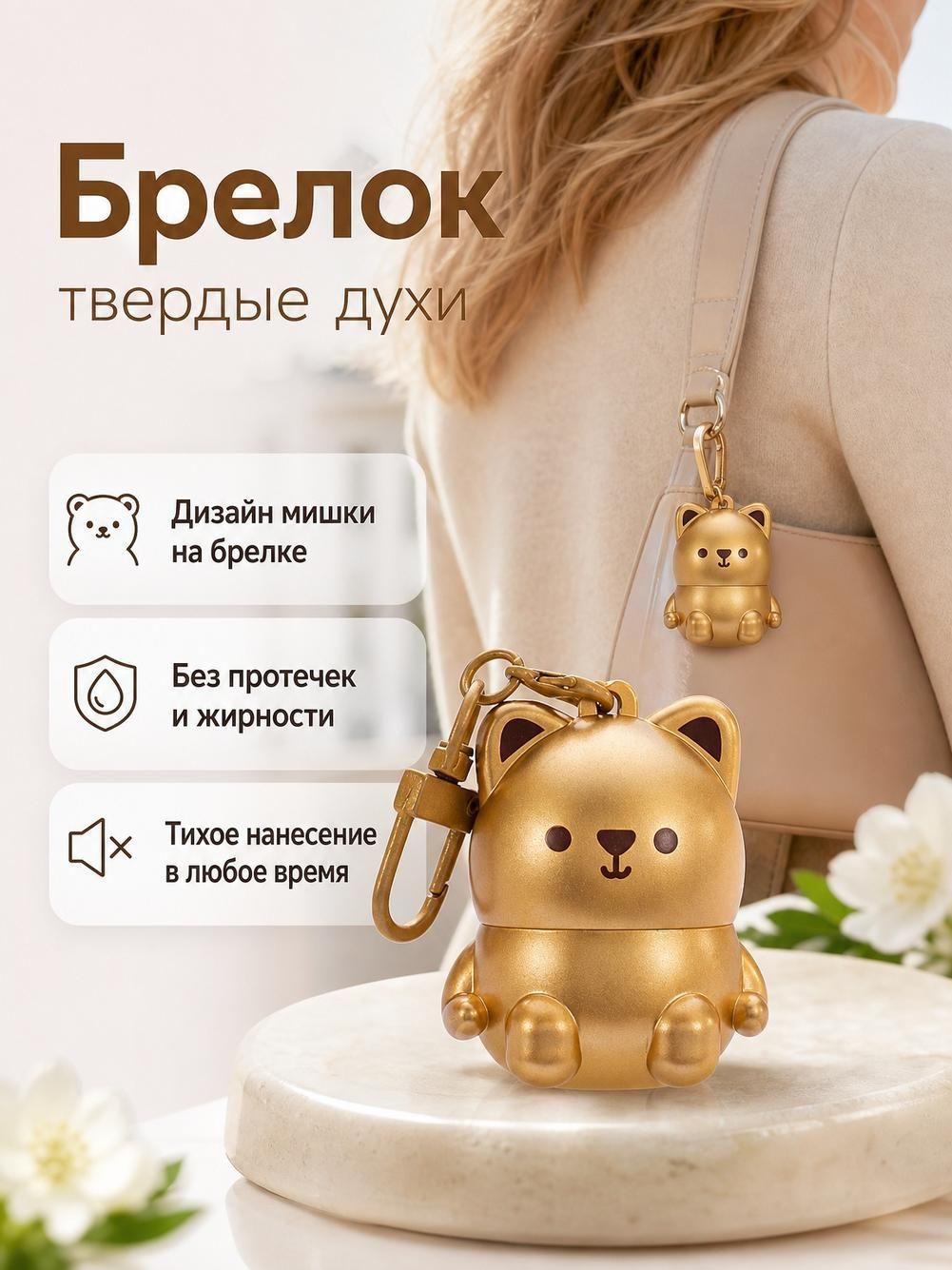 Ключница