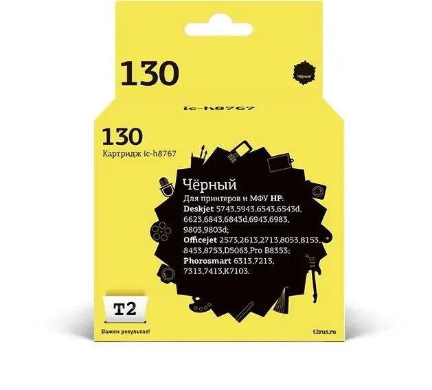Картридж T2 IC-H8767, C8767HE, черный