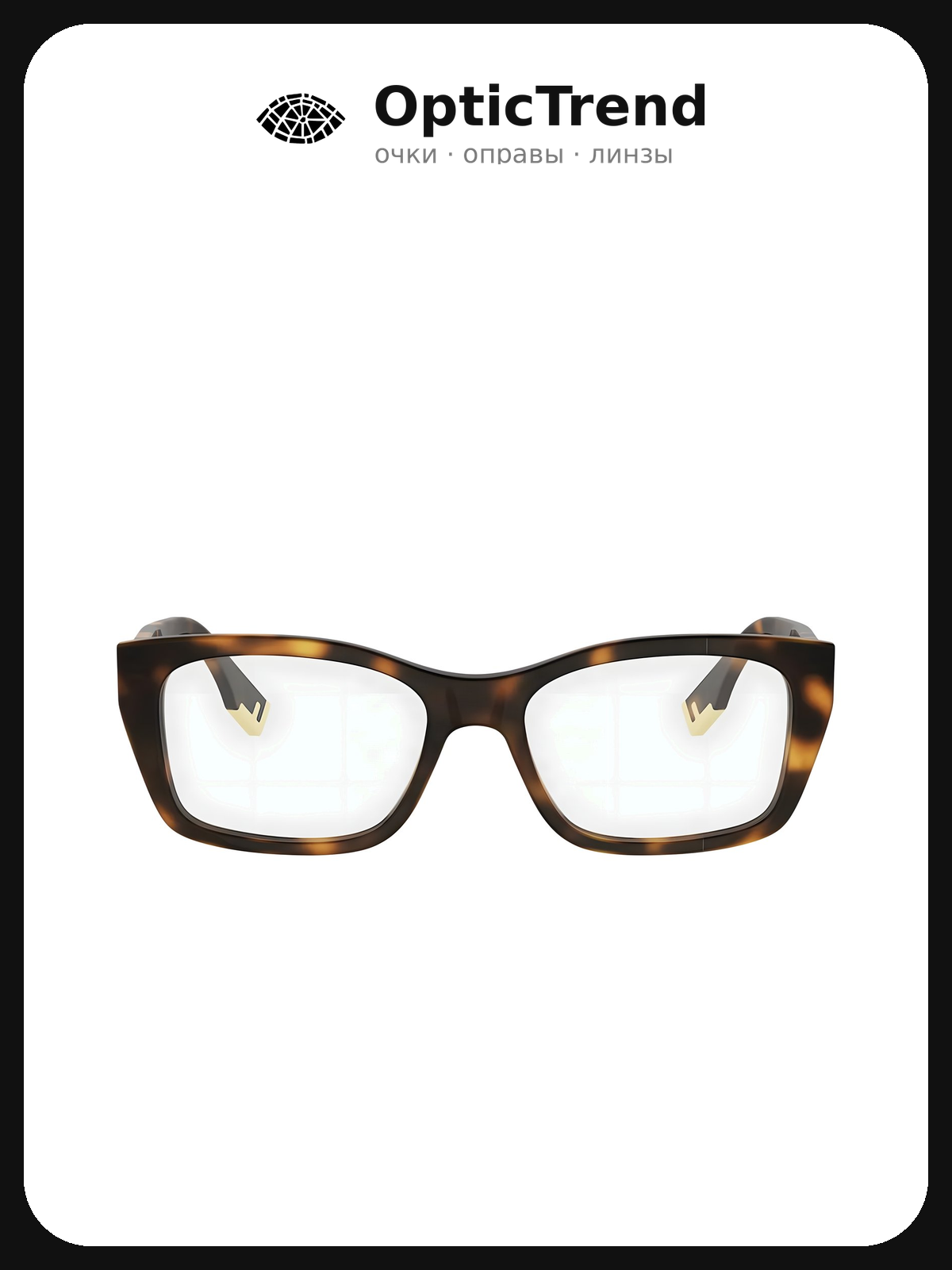 Fendi 50155I 053 — оправа для очков женская