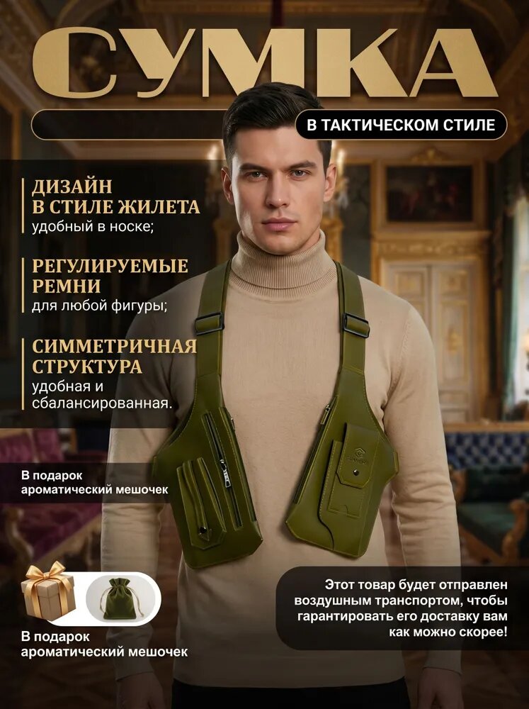 Шарф для мужчин и женщин