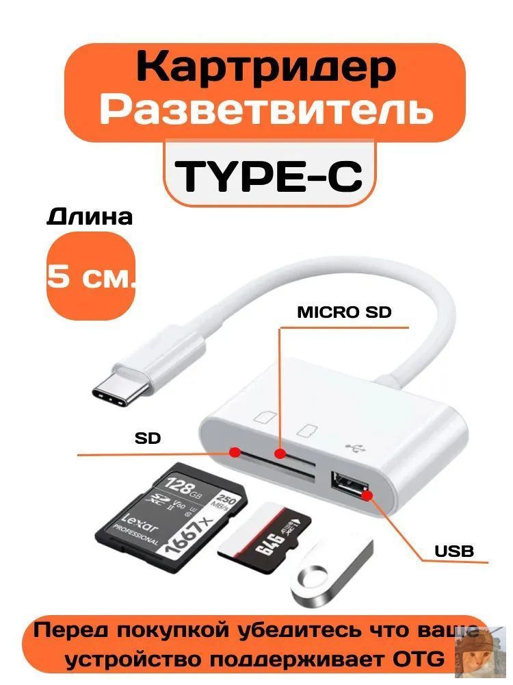 Кабель для компьютерной периферии USB Type-C, 0.05 м, серый металлик