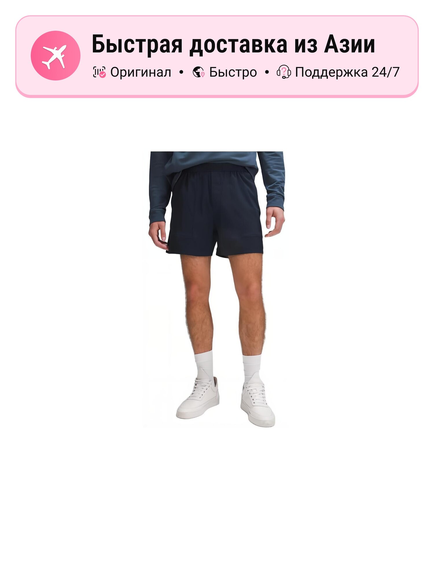 Шорты lululemon Bowline