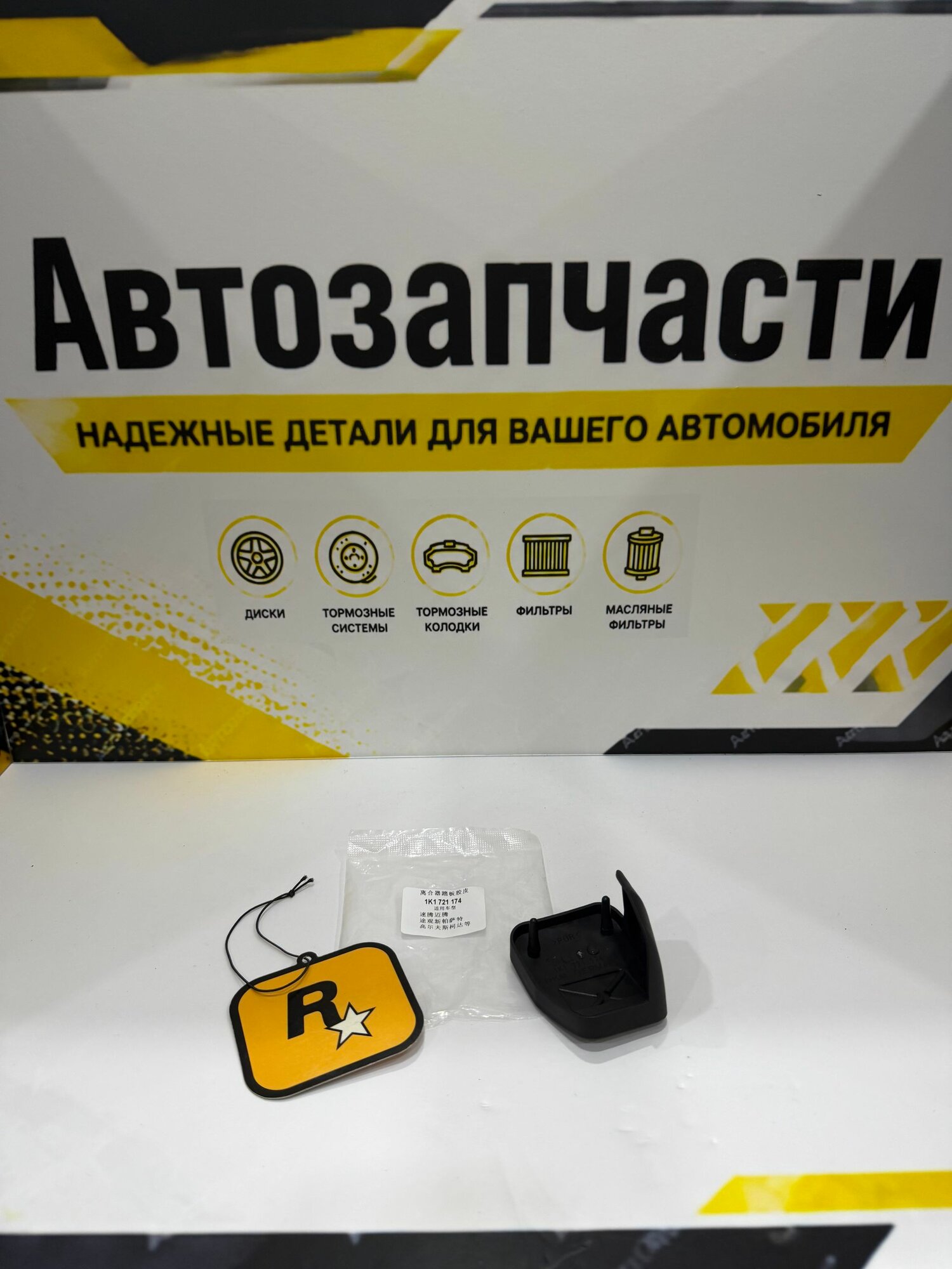 VAG (VW/Audi/Skoda/Seat) , 1
