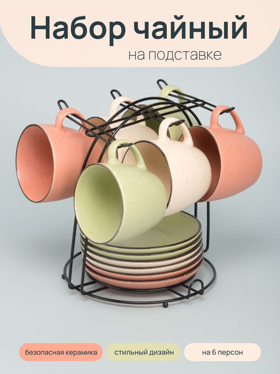 Набор чайный на 6 персон керамика