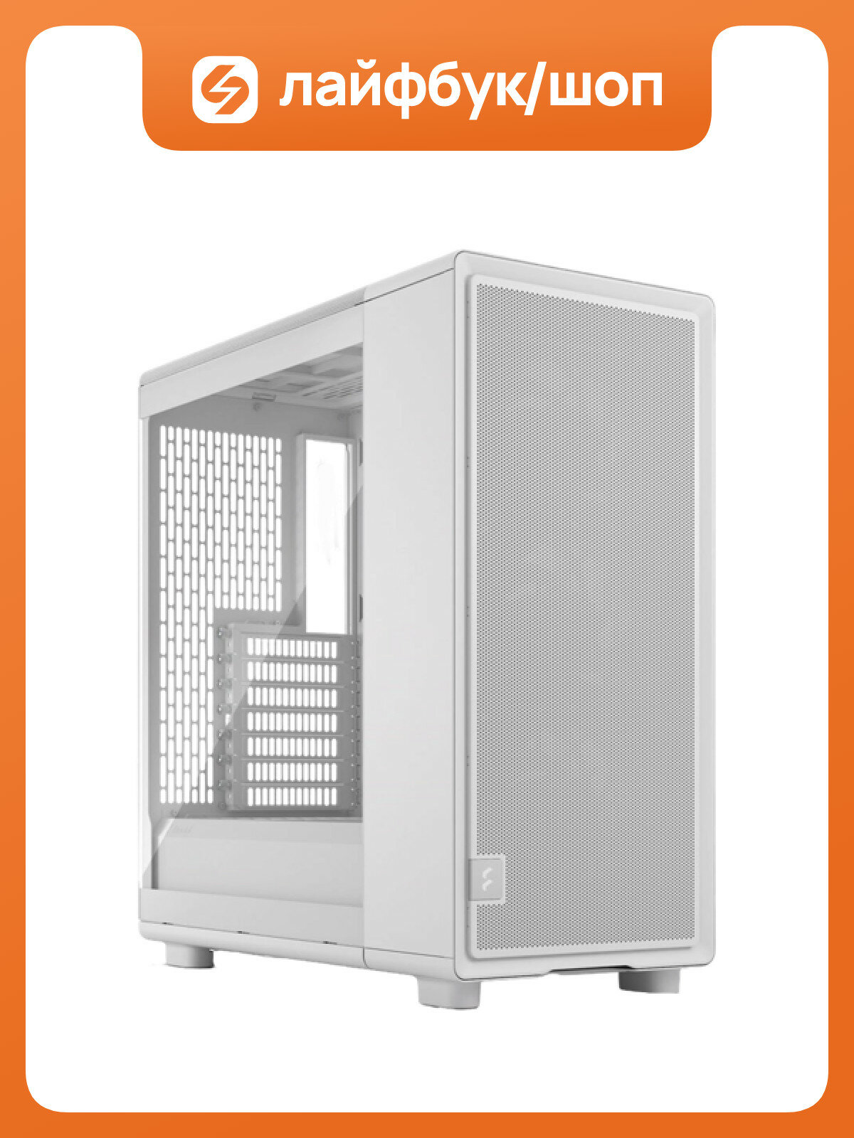 Корпус для ПК Fractal Design Epoch TG Clear Tint, Midi Tower, белый, под ATX, mATX, Mini-ITX FD-C-EPO1A-03