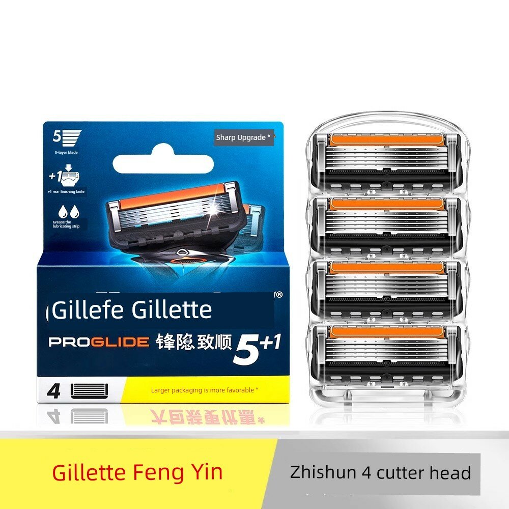 Сменные лезвия для бритвы Gillette Fengyin Zhi Shun 4-лопастные совместимы с ручкой питания Zhi Shun
