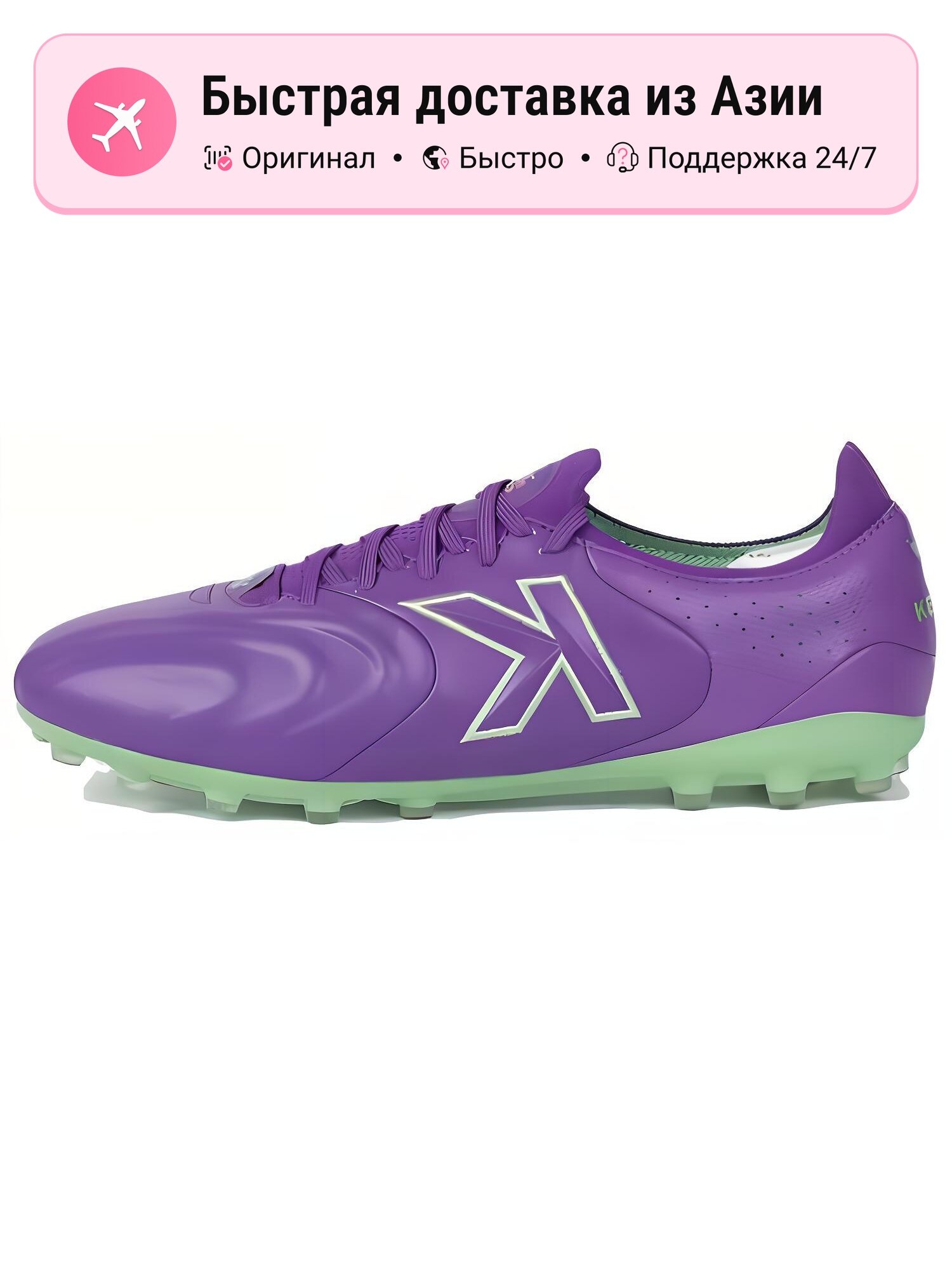 Бутсы Kelme Predator Accuracy.4