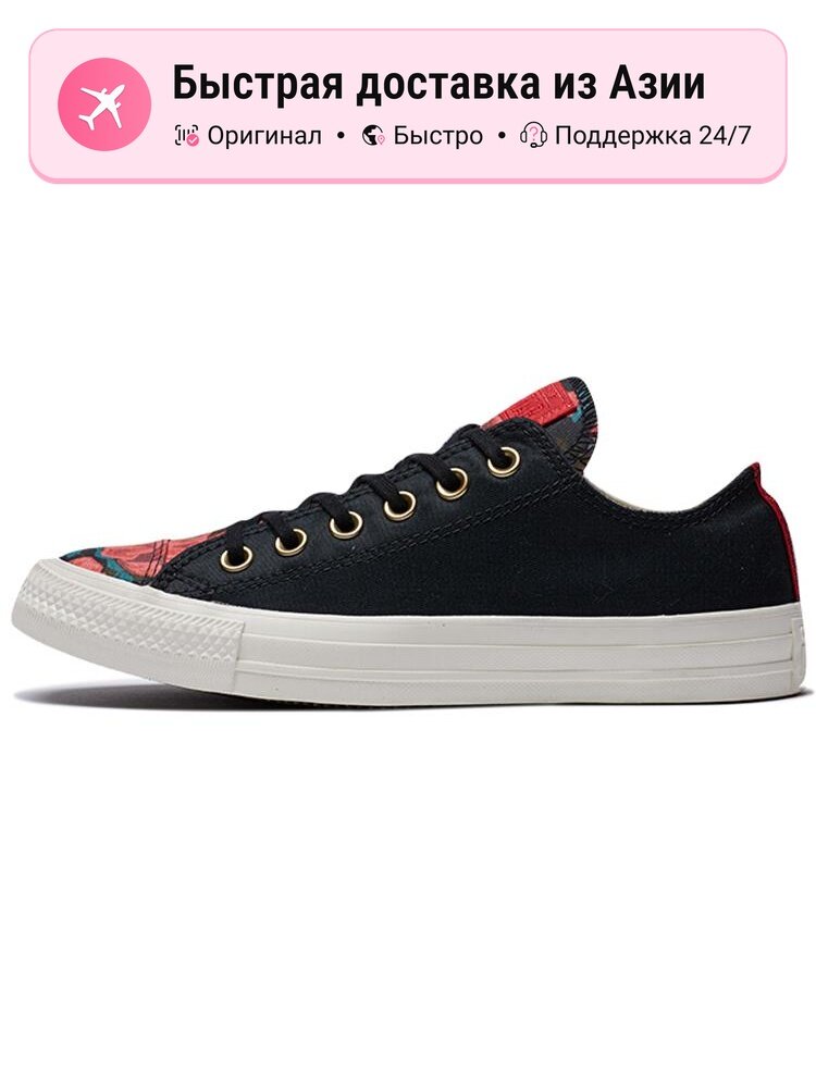 Кроссовки Converse Chuck Taylor All Star Parkway Low Top