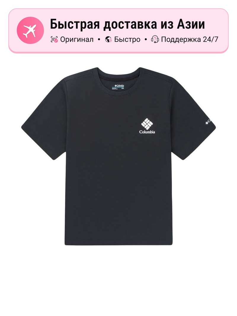 Футболка Columbia Active, комплект