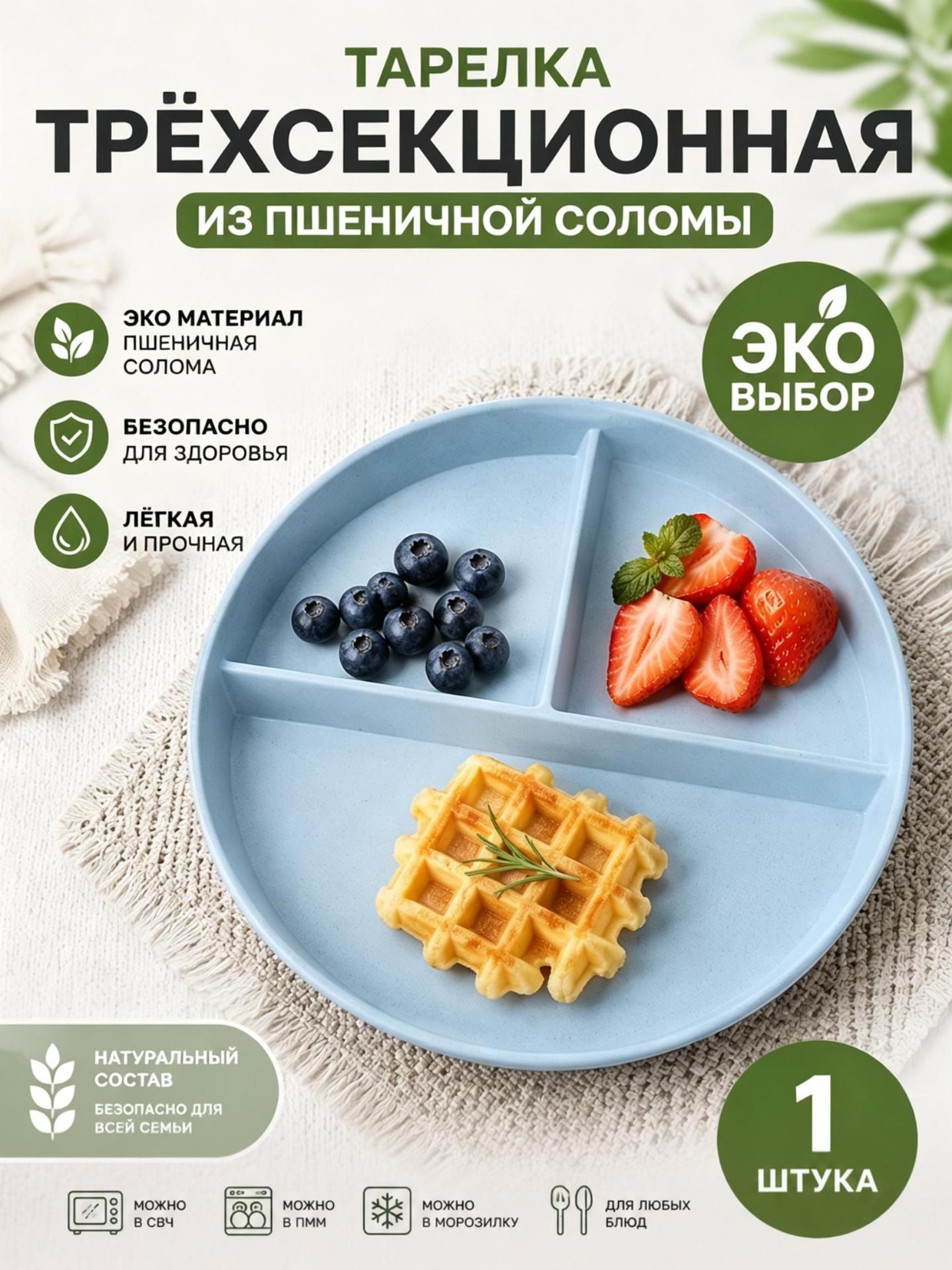 Поднос, 22 см х 22 см, 1 шт