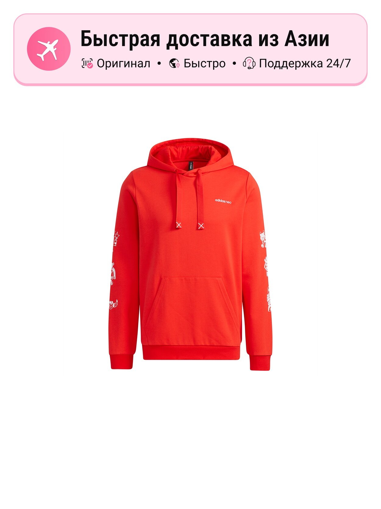 Толстовка adidas Adidas Neo, 1 шт.