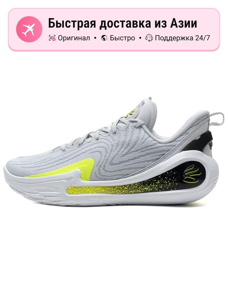 Кроссовки Under Armour Adizero Boston 13