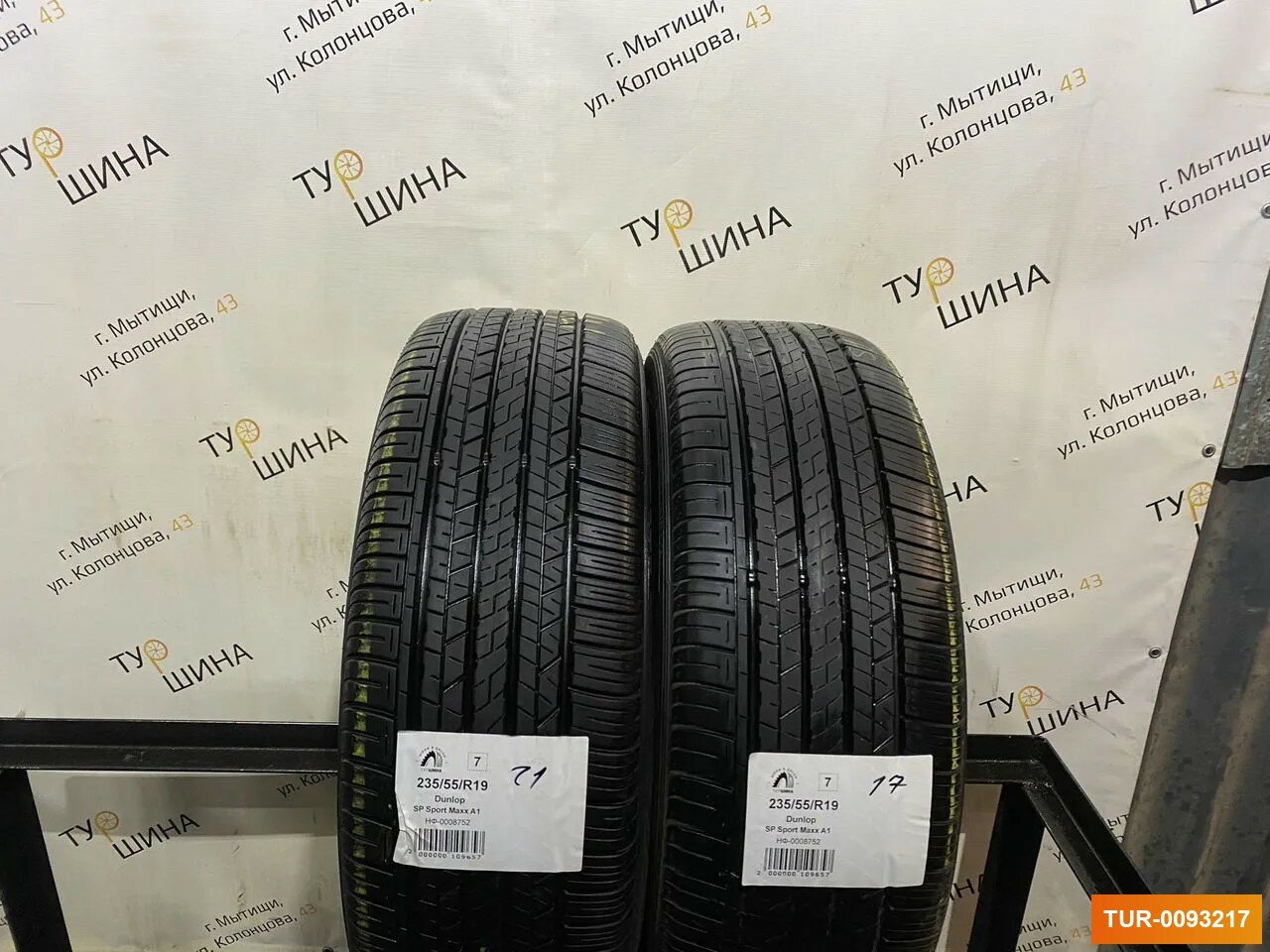 Комплект (2 шт) летних БУ шин Dunlop SP Sport Maxx A1 235/55 R19 10% износ 3868891598