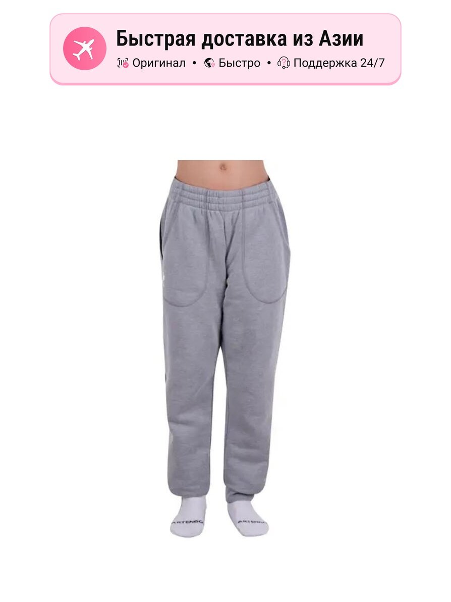 Брюки спортивные Decathlon DECATHLON