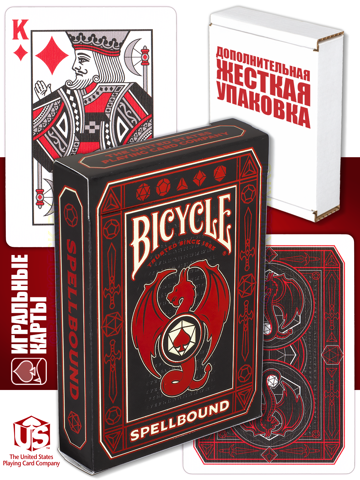 Bicycle Spellbound, игральные карты