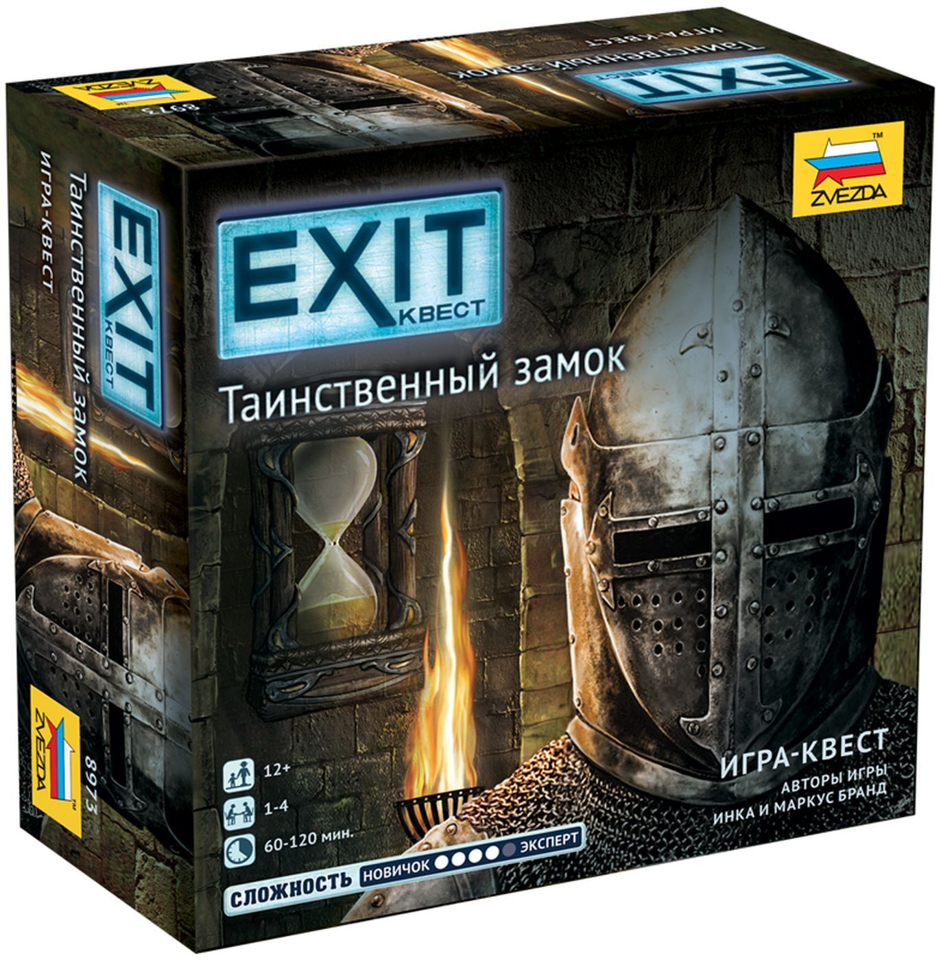 Настольная игра Zvezda (звезда) Exit Квест Таинственный замок
