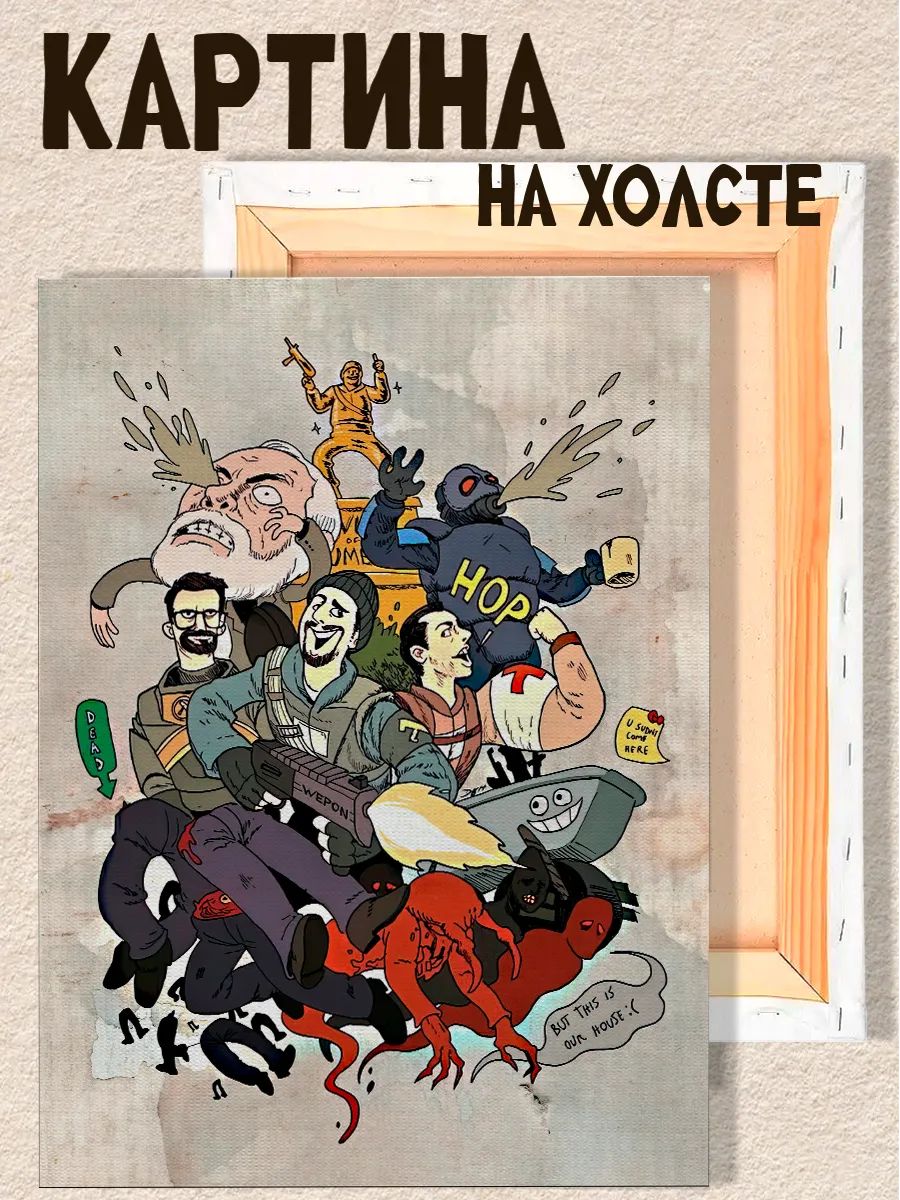Картина на стену Half life