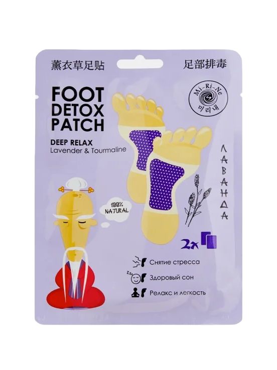 Детокс-патчи для ног с лавандой Mi-Ri-Ne foot detox patch deep relax Lavender and tourmaline