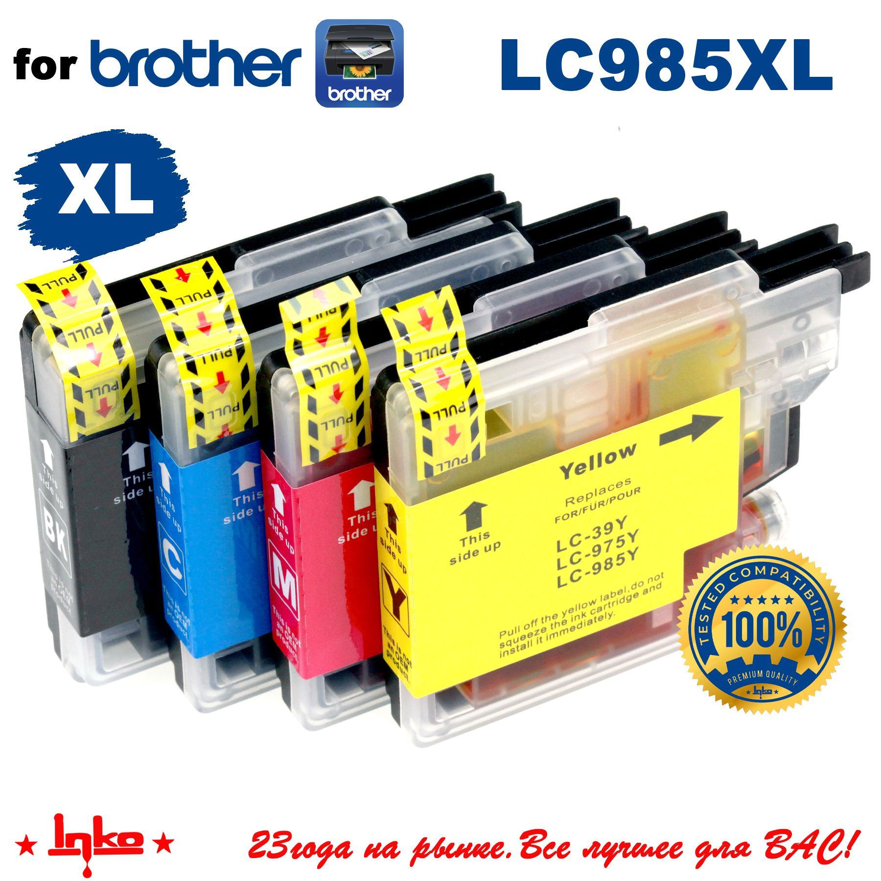 Картриджи для принтера Brother LC985 XL INKO для Brother DCP-J125, J315W, J515W, MFC-J265W, J410, J415W, J220 4 цвета