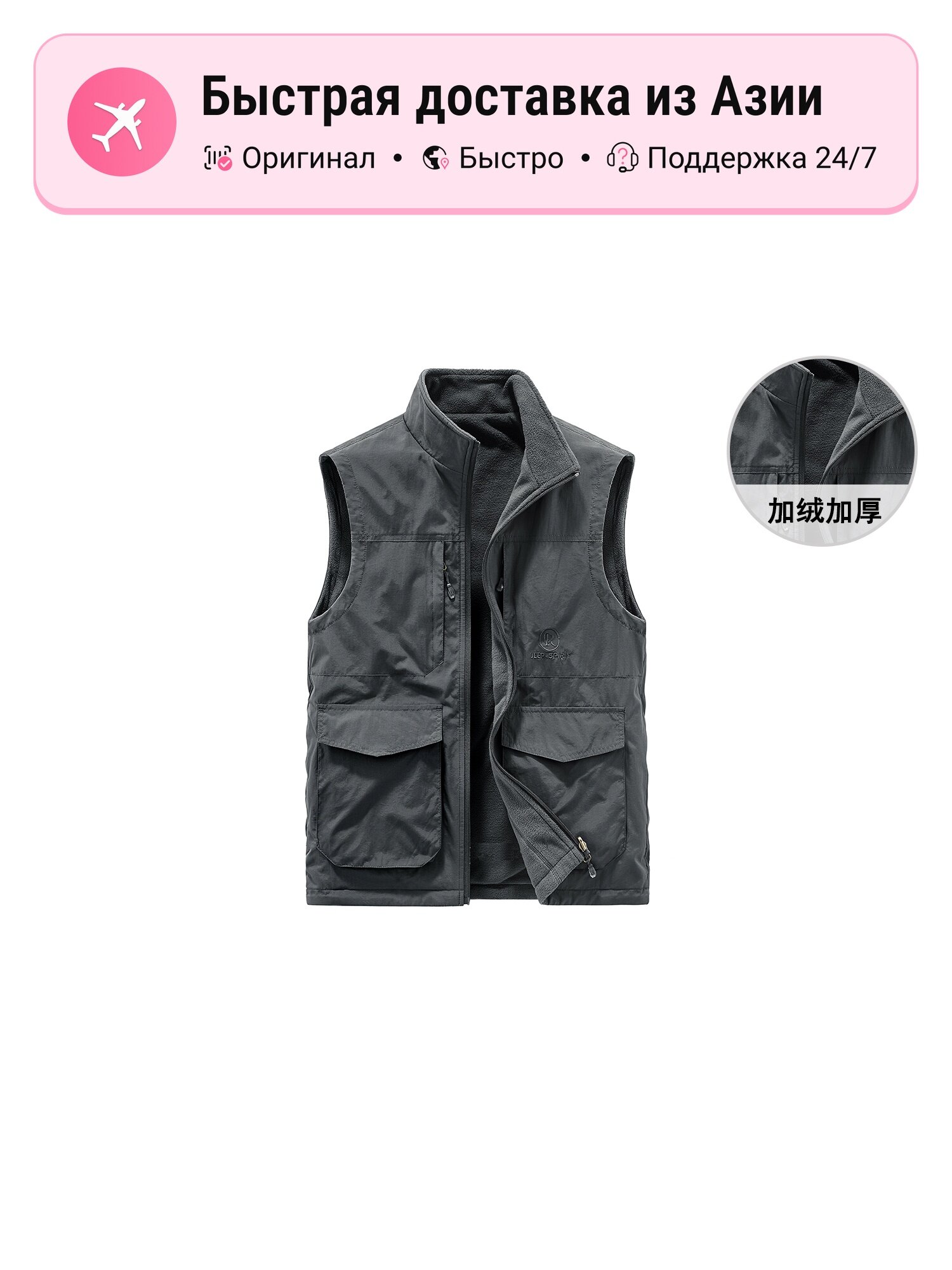 Жилет JEEP WORKWEAR