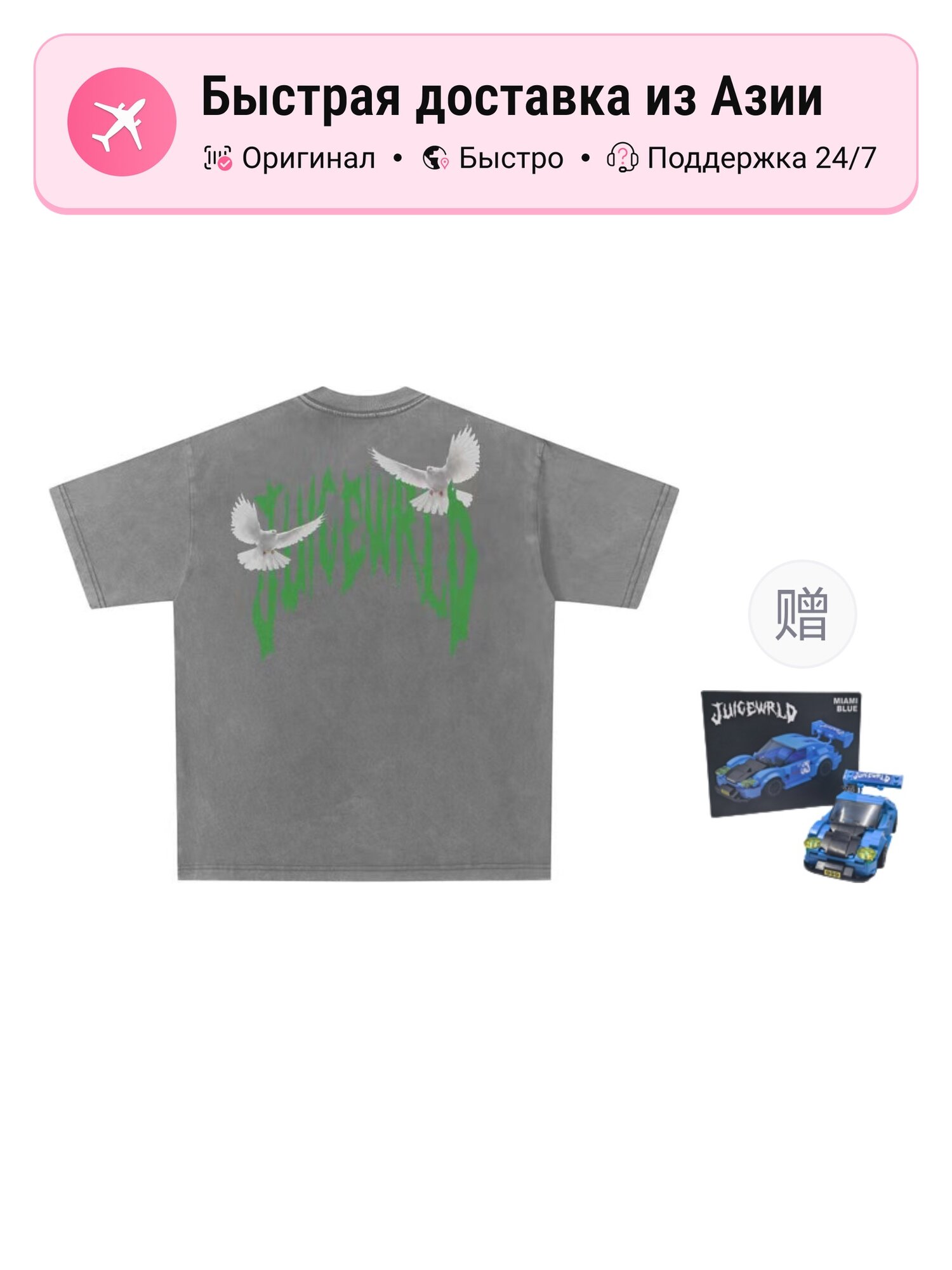 Футболка Juice Wrld Juice Wrld