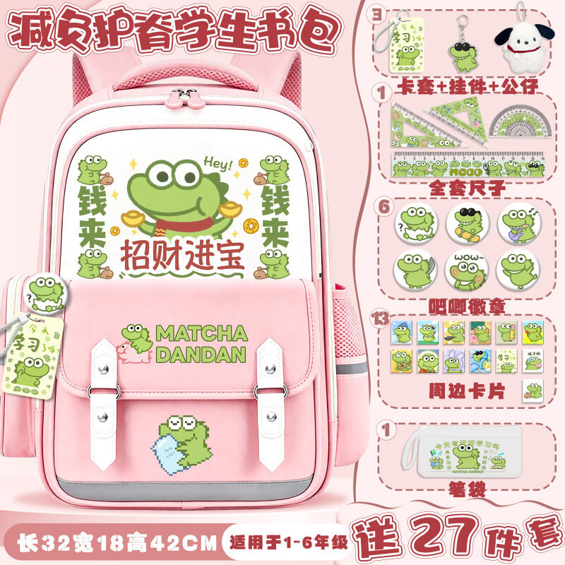Школьный рюкзак Matcha Dandan, вместительный, водонепроницаемый, универсальный, в японском стиле, подходит для учеников начальной школы 3-6 классов
