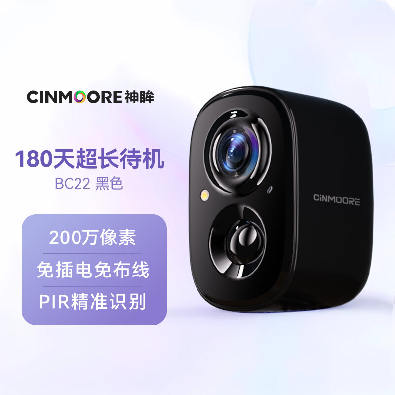 Беспроводная камера Shenmou для двери, Wi-Fi, на батарее, наружная CCTV, Классика Черная 1080P 32GB память