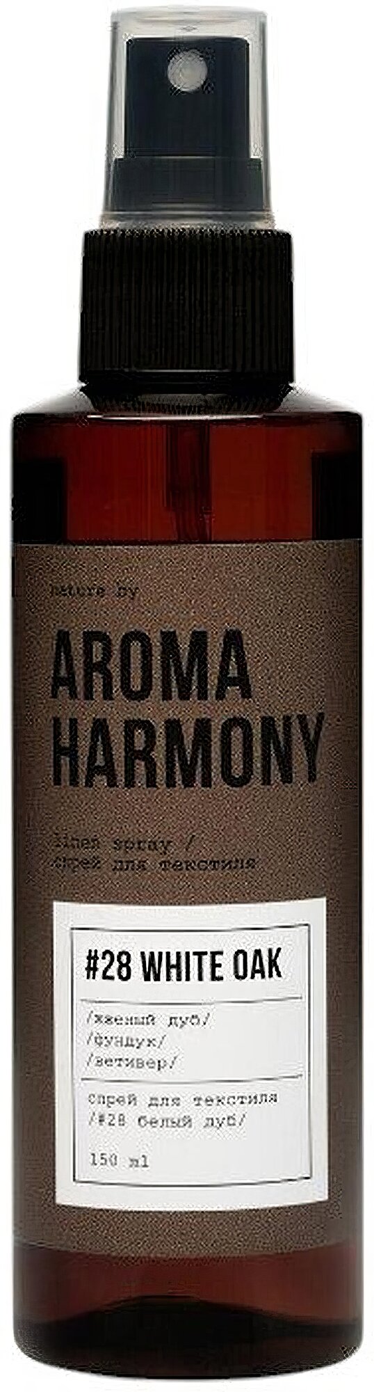 Спрей ароматический для текстиля Aroma Harmony №28 White Oak 150мл