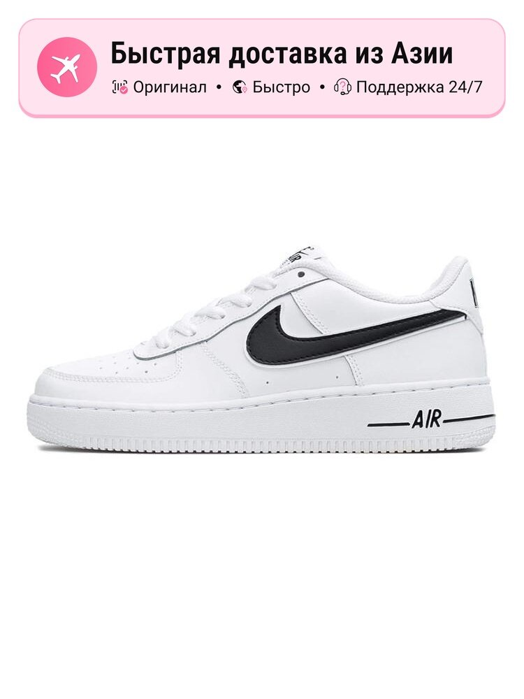 Кроссовки NIKE Air Force 1-3