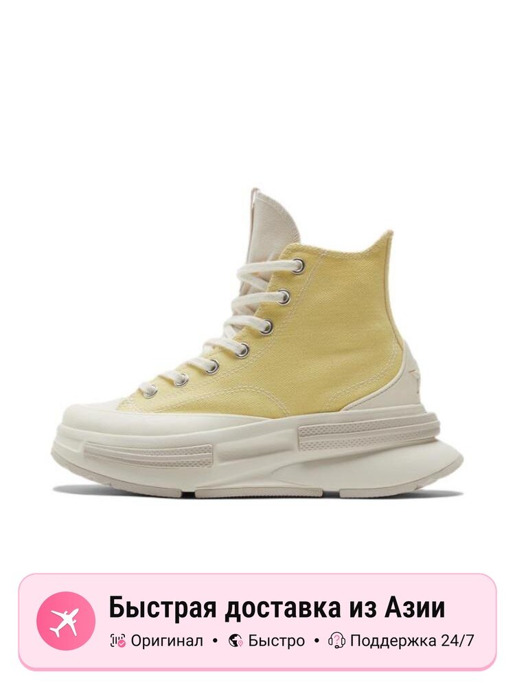 Кроссовки Converse Run Star Legacy CX High