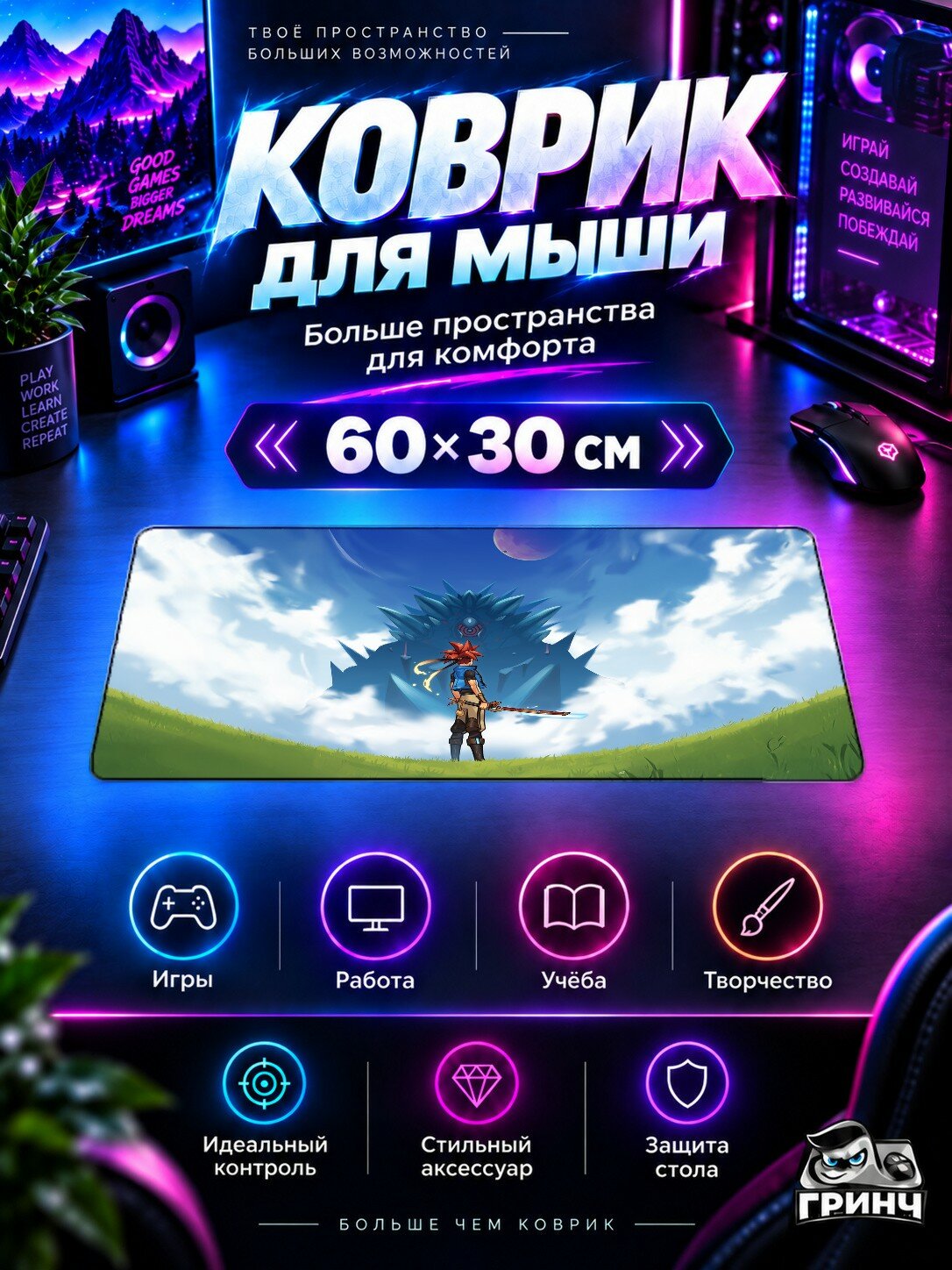 Игровой коврик для мыши и клавиатуры Xenoblade Chronicles / Хроники Ксеноблейд — Xenoblade Chronicles X 60х40 см XL