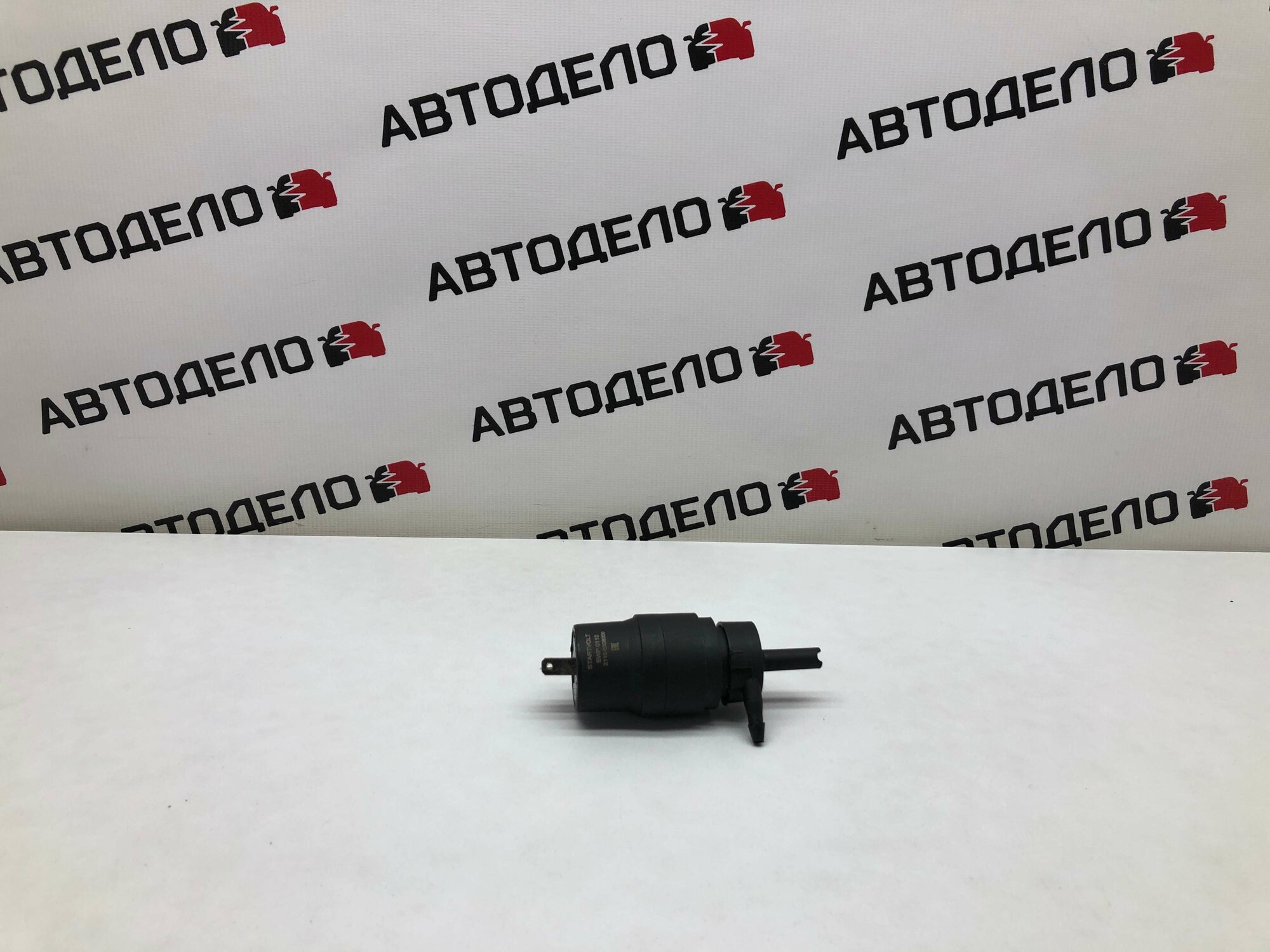 Насос омывателя STARTVOLT SWP0110 Lada Priora