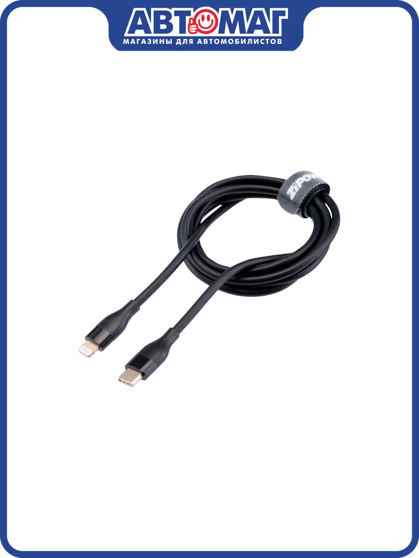 Кабель Lightning Type-C, 3 A быстрая зарядка, 1,2 м, передача данных 480 Мбит/с, черный, ZIPOWER, PM6673