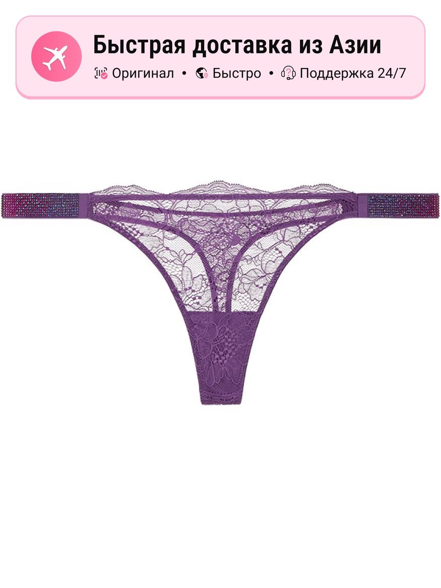 Женские стринги Victoria's Secret 10005927, XS EU, фиолетовые