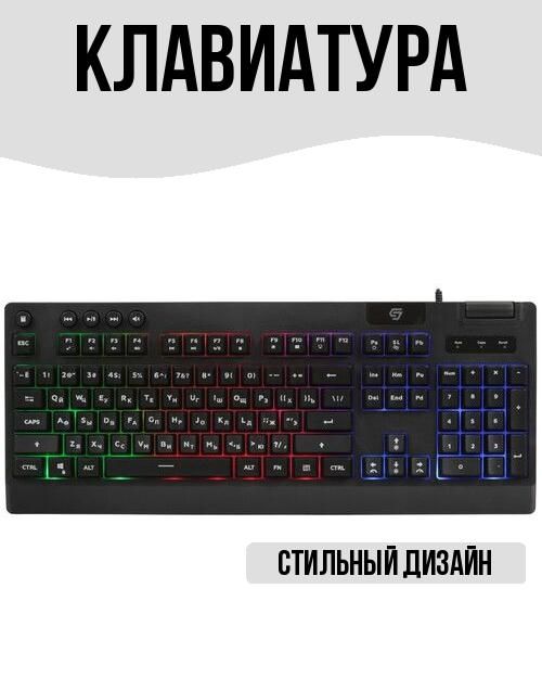Клавиатура проводная
