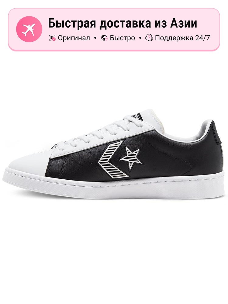 Кроссовки Converse Rivals Pro Leather