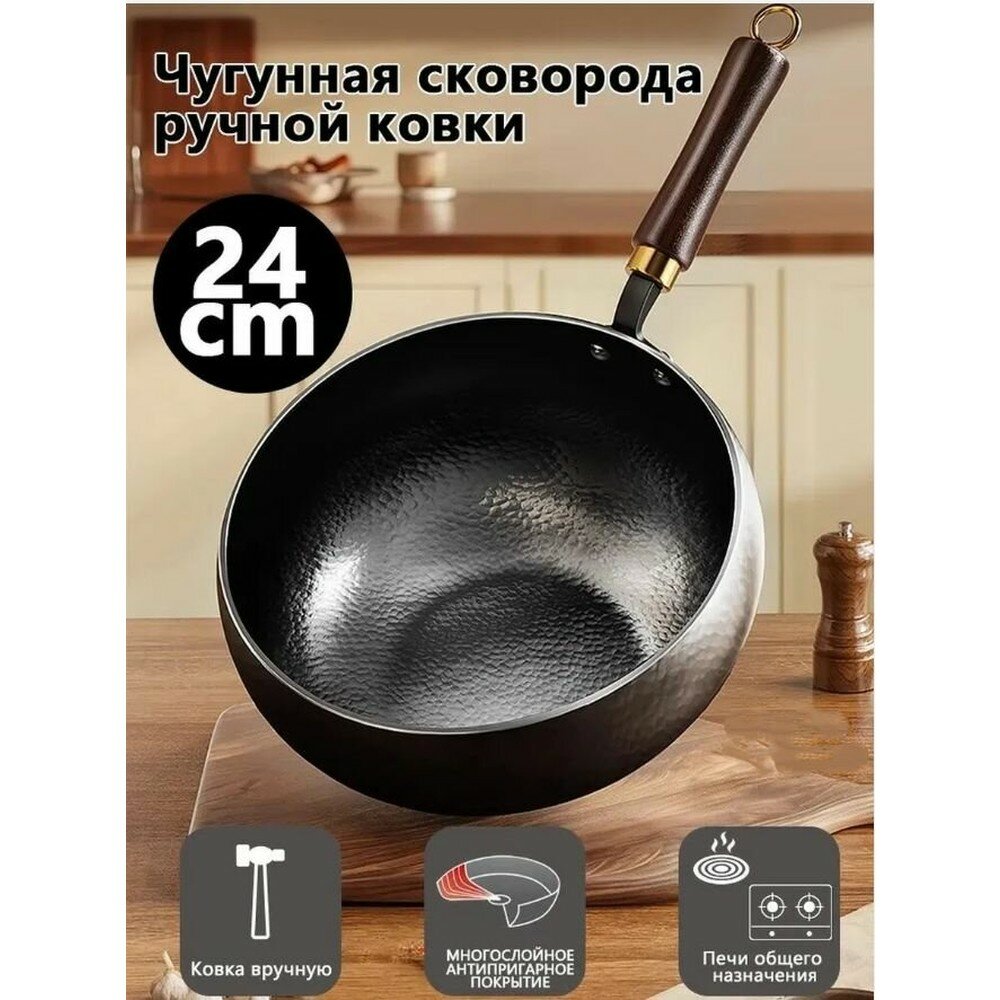 Казан чугунный, 6 л, для плова и тушения, для кухни и пикника, с толстыми стенками