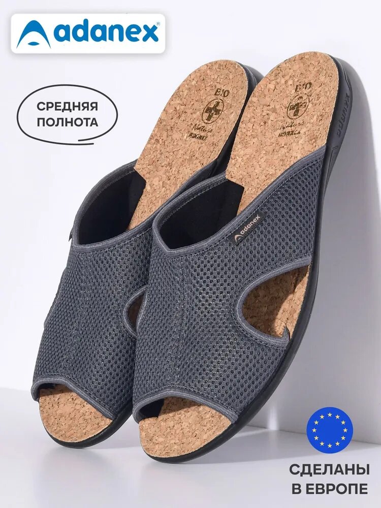Тапочки
