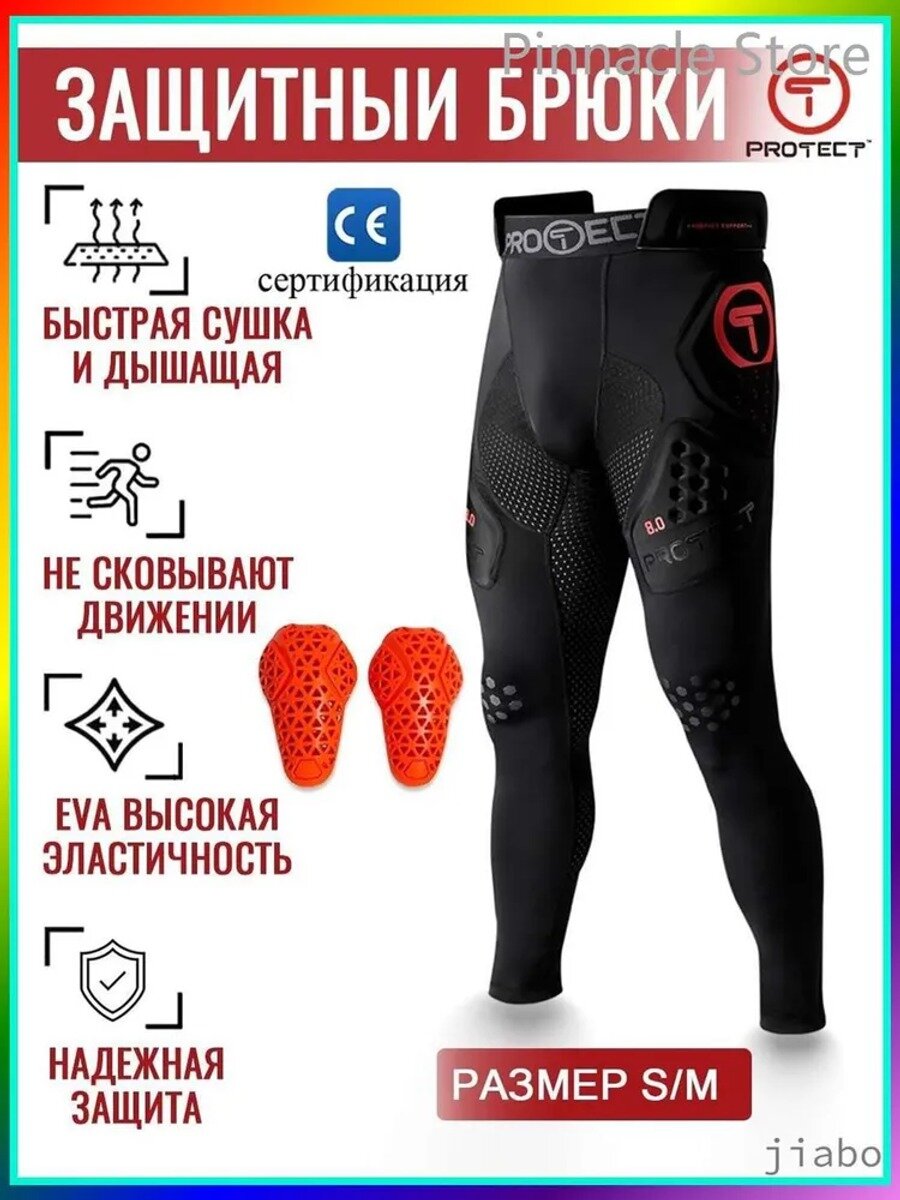 Защитные брюки для мотоспорта T-Protect 8.0, размер S/M, черные с красным