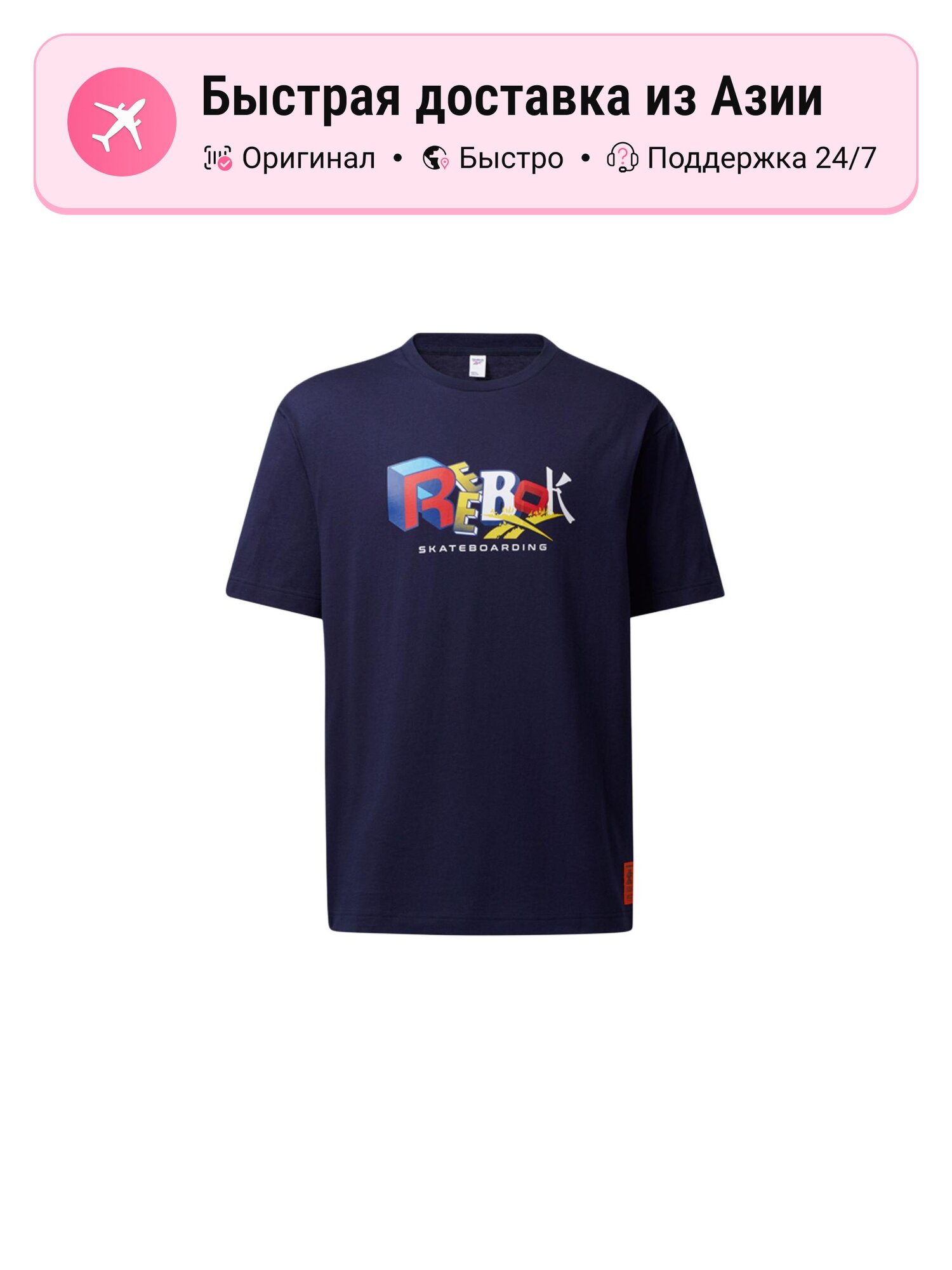 Футболка Reebok Cl X Bep
