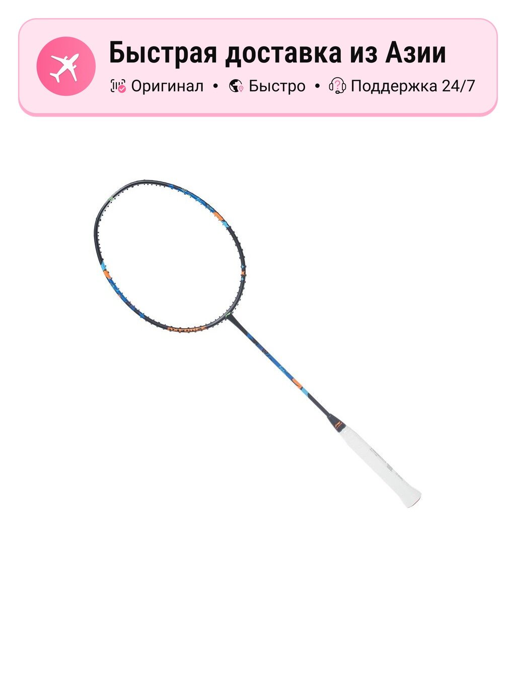 Ракетка для бадминтона унисекс Li Ning Thunder JR Full Carbon Offensive Heavy Head Stiff Shaft, Blue Black