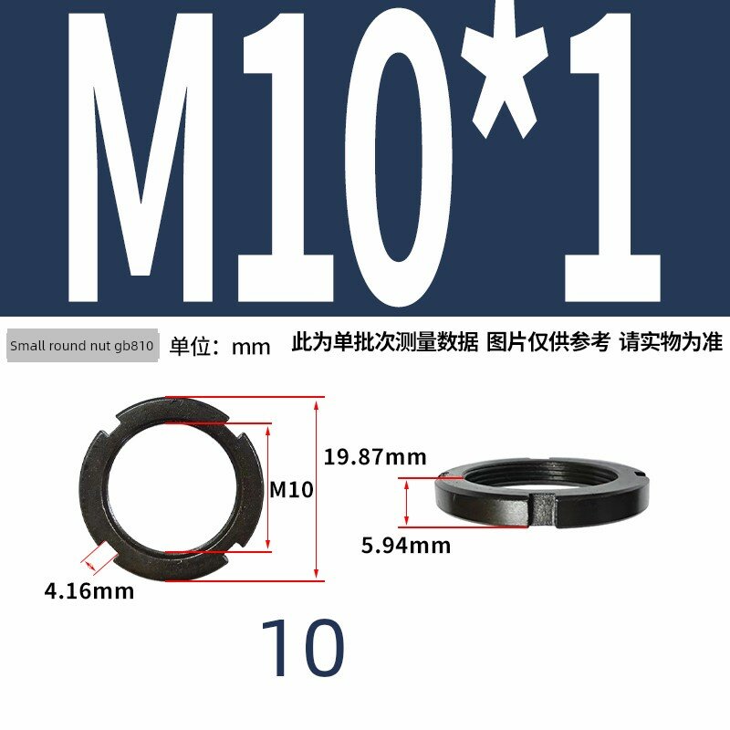 Шестигранная гайка с четырьмя пазами M10x1, 10 шт, сталь Q235, черное покрытие, фиксирующая