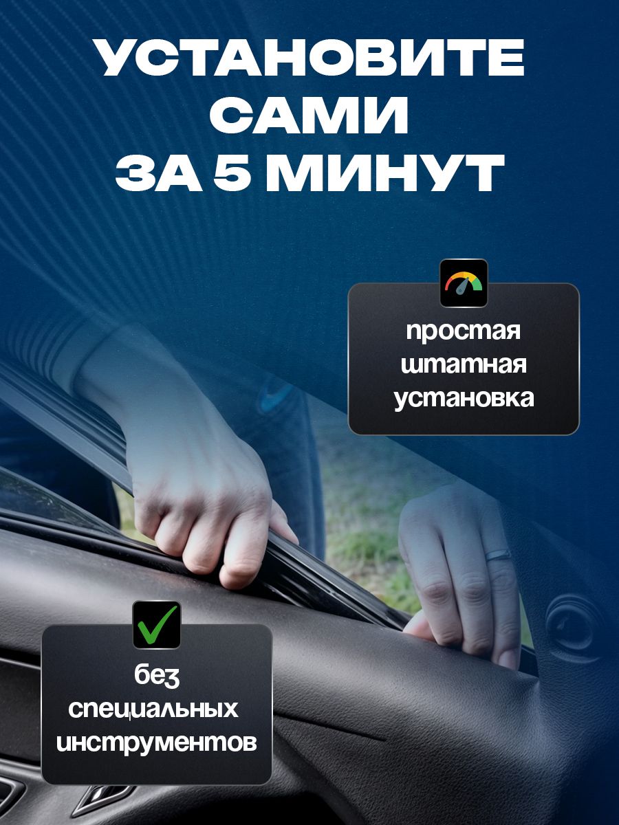 Уплотнители Лада Приора наружные — фото 1