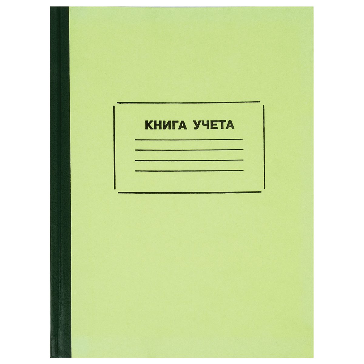 Бухгалтерская книга учета Staff (А4, 120л, 205х287мм, клетка) обложка твердая, нумерация (130062), 10шт.