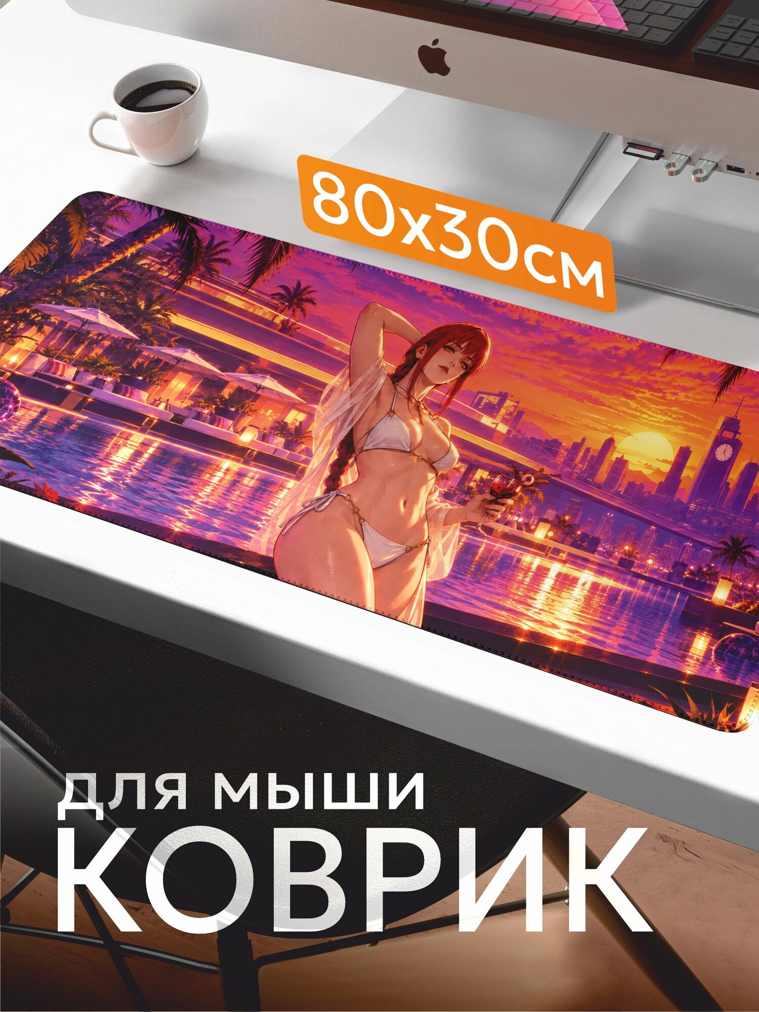 Коврик для мышки Человек бензопила Макима 800х300
